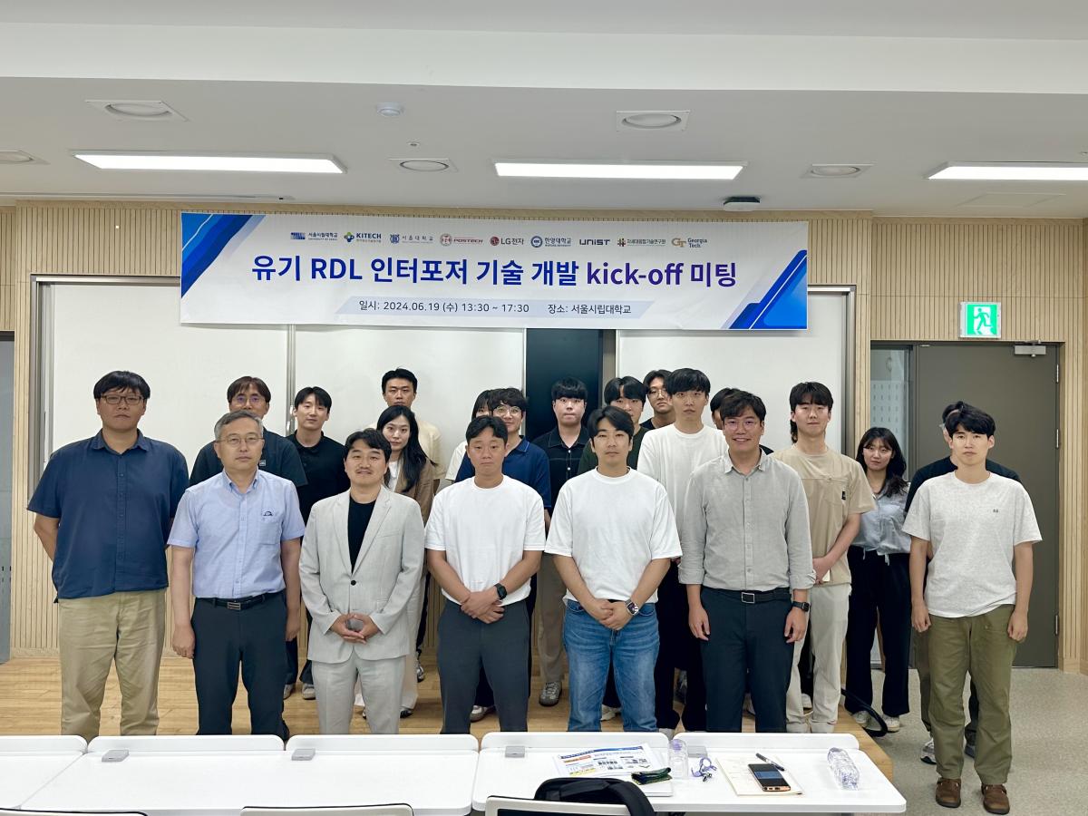 GALLERY – Jung Lab